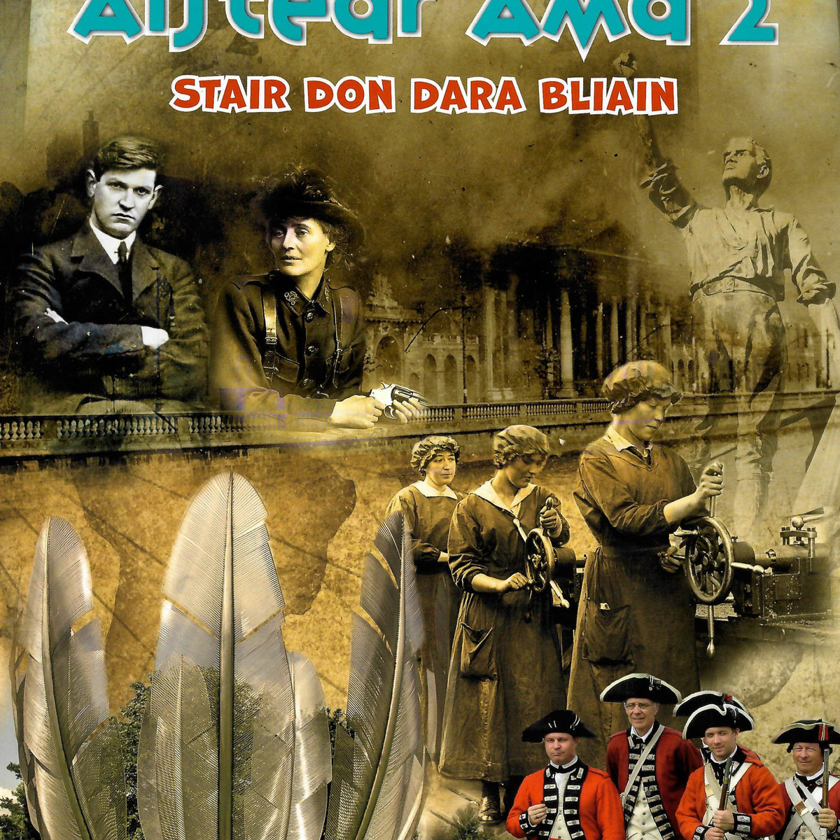 Aistear Ama 2 - Stair don Dara Bliain – Schoolbooks.ie